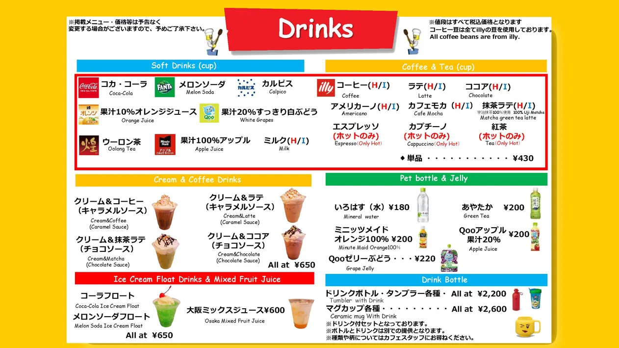 Cafe | LEGOLAND Discovery Center Osaka