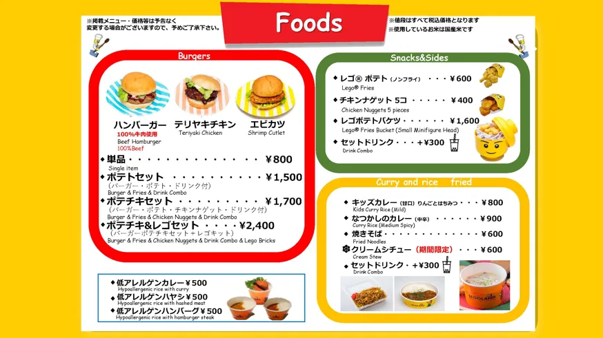 Cafe | LEGOLAND Discovery Center Osaka